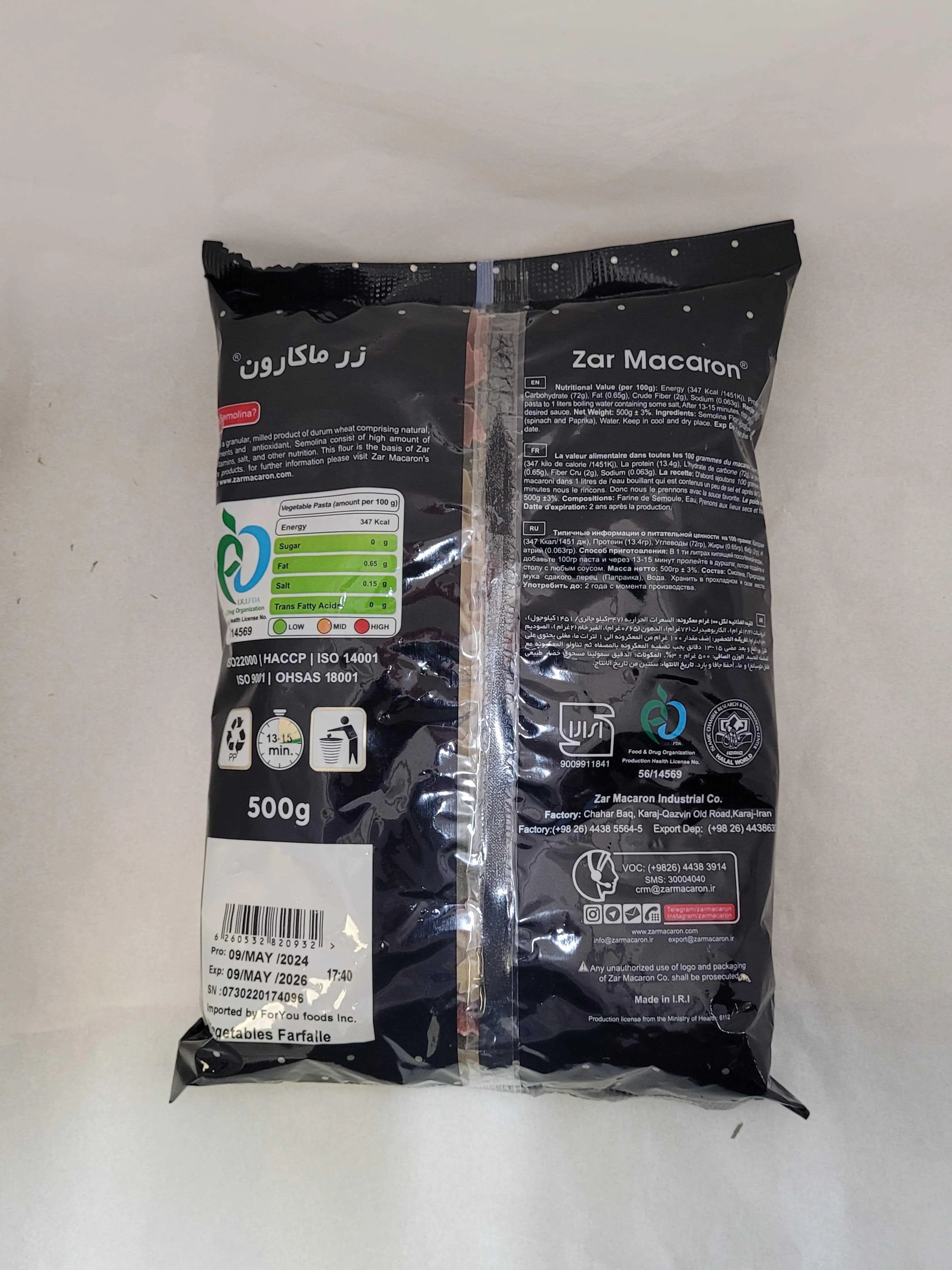 Zar Macaron Vegetables Farfalle 500g – Khorak Supermarket