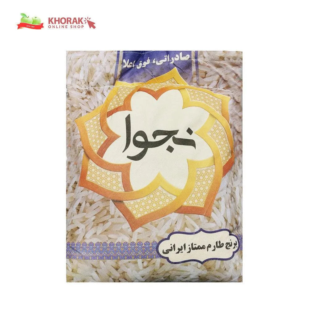 Najva Tarom Iranian Rice (10 lb)